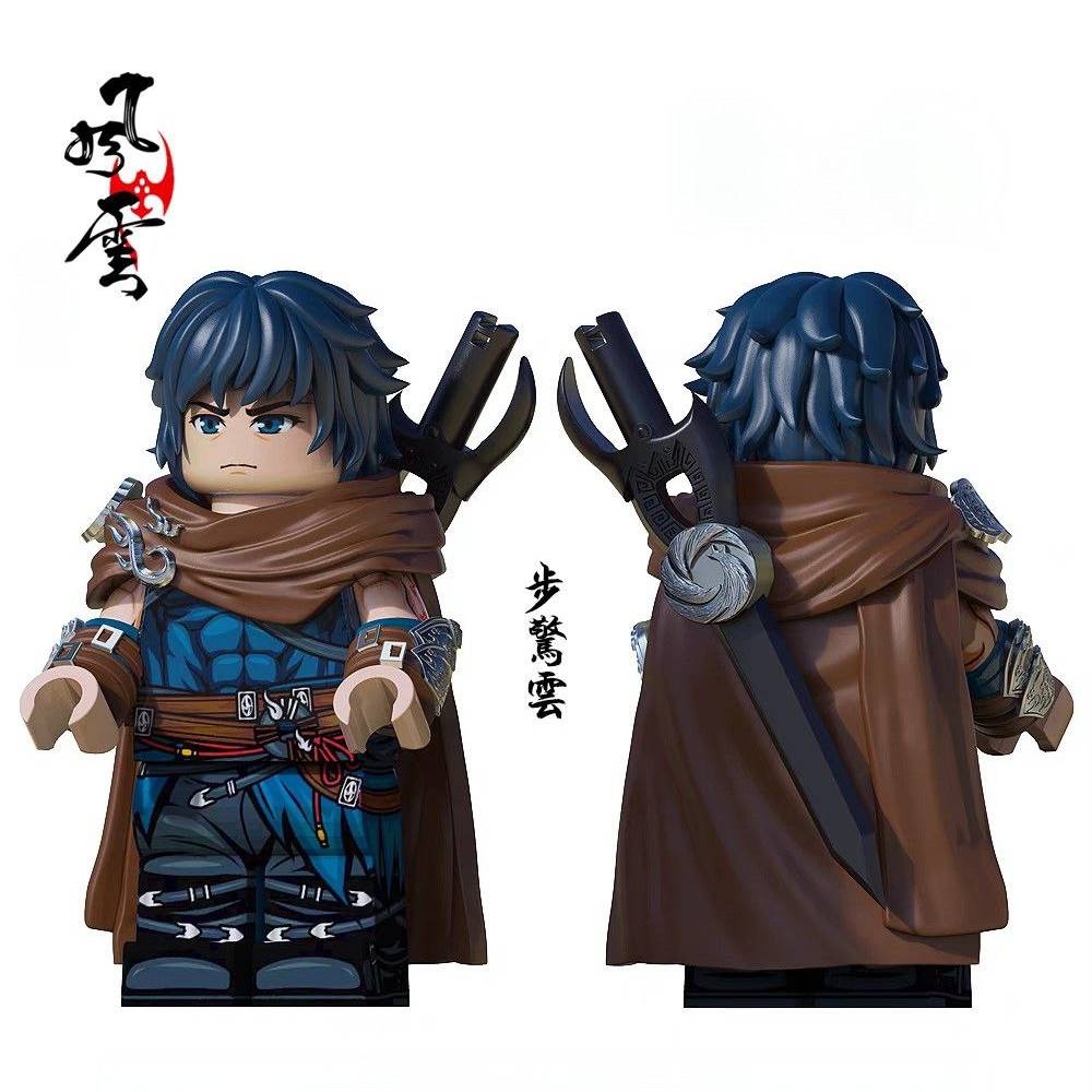 Bu Jing Yun | Loot A Brick